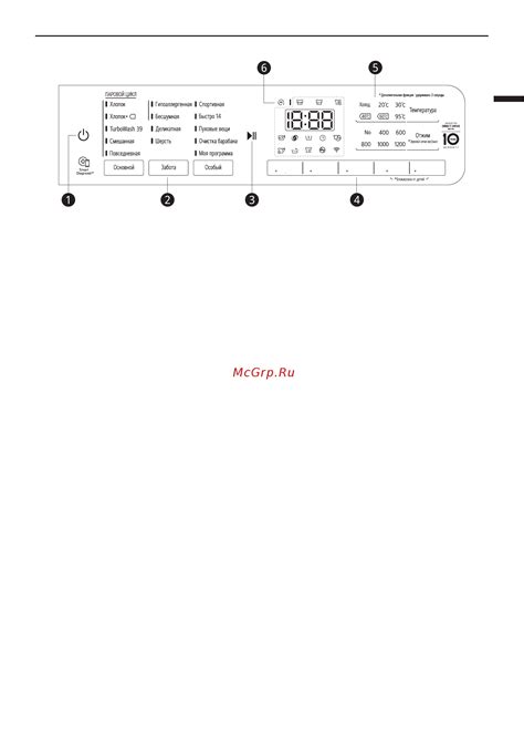 LG F2V3GS4W [23/56] Эксплуатация