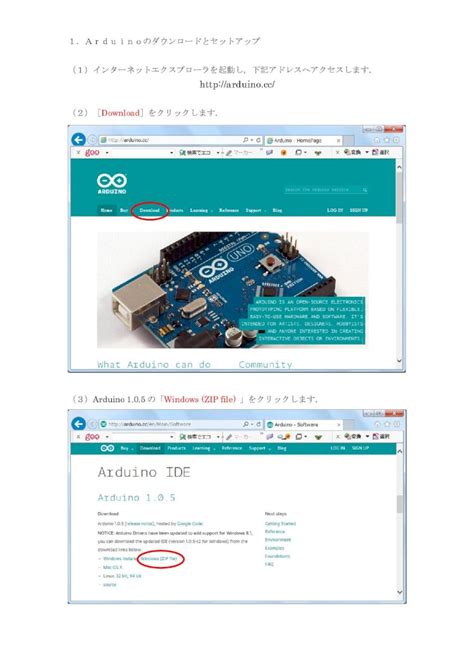 pdf download setup arduinodohi ext arduino 2014 foundations faq 53