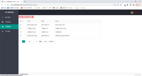 基于ssm框架实现学生管理系统 基于ssm的学生管理系统 csdn博客