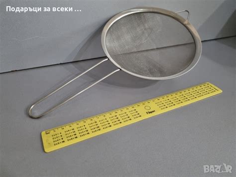 МЕТАЛНА ЦЕДКА Ф - 20 САНТИМЕТРА в Други в гр. Пловдив - ID40415211 ...