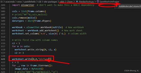 Rdkit读取sdf、mol2 转换图片保存、sdf转smiles；pandastools Addmoleculecolumntoframe