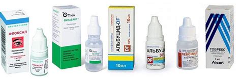 Названия капель при конъюнктивите список эффективных лекарств