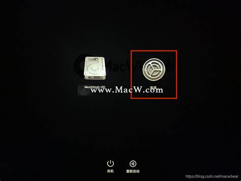 m1 mac关闭sip方法教程 mac 关闭sip csdn博客