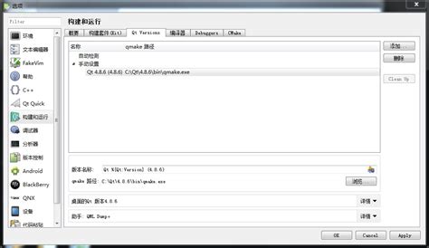 Qt Creator下载和安装详细教程qt下载 Csdn博客