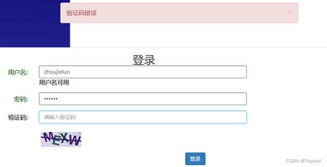 Bootstrap使用alert弹出窗（含js）bootstrap Alert弹窗 Csdn博客