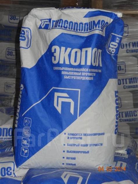 Наливной пол Экопол 20 кг, в наличии. Цена: 410₽ в Хабаровске