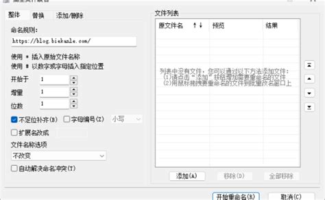 软件分享 小栋博客
