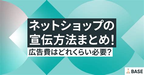 インスタグラムのフィードとは？基本的な投稿方法と、フォロワー数が増える投稿のコツを解説 Base U｜ベイスのネットショップ開設・運営