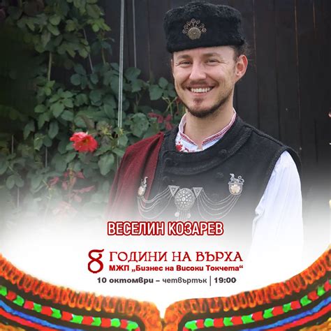 Младите Дами в Бизнеса Young Ladies In Business On Linkedin Остава САМО 1 ДЕН до нашето