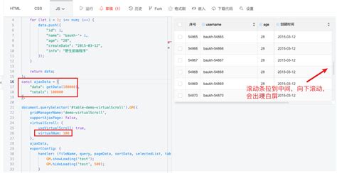 虚拟滚动白屏 · Issue 277 · Baukh789gridmanager · Github