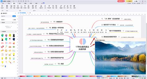 亿图图示怎么添加注释信息 亿图图示插入注释的方法教程 极光下载站