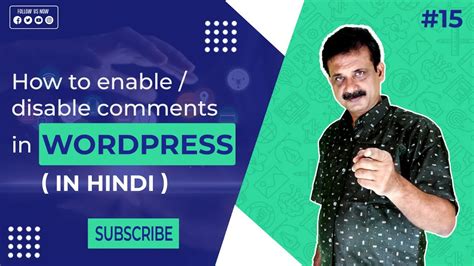 How To Enable Or Disable Comment In WordPress YouTube