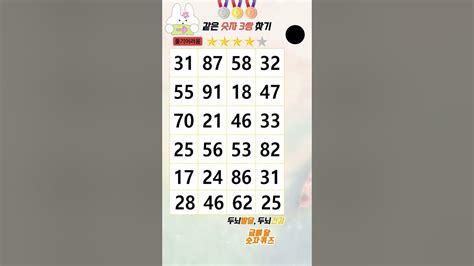 하루하루 건강을 치매예방 건망증극복 두뇌건강 Youtube