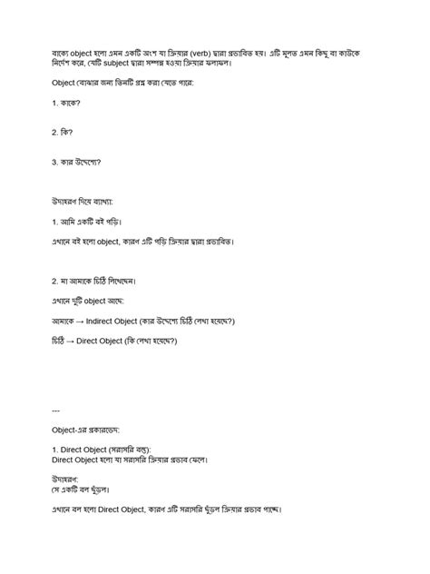 Object Pdf