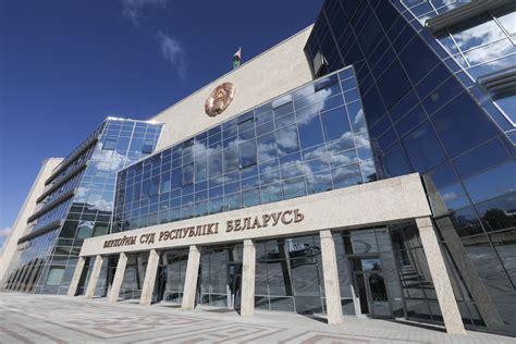 Постановление Пленума Верховного Суда Республики Беларусь о судебной ...