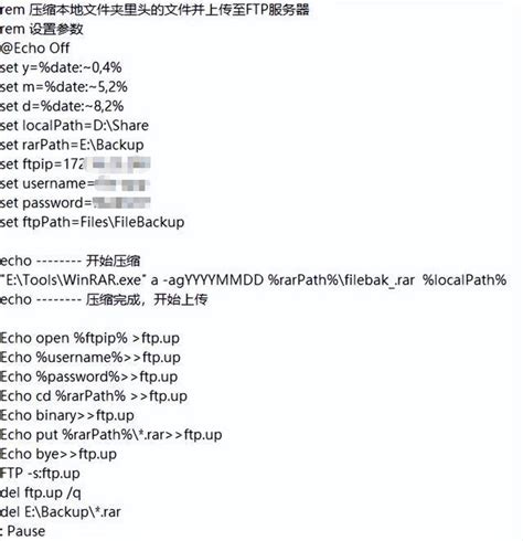 如何实现文件自动备份并上传到ftp服务器 文件夹自动上传 csdn博客