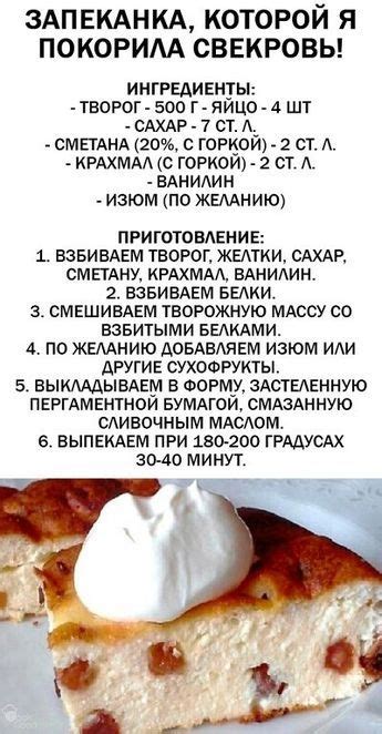 Фото 918904321738 из альбома Разное. Смотрите в группе Я люблю готовить ...