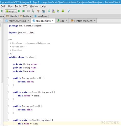Java Json转化对象 Json转javabeancnolnic的技术博客51cto博客
