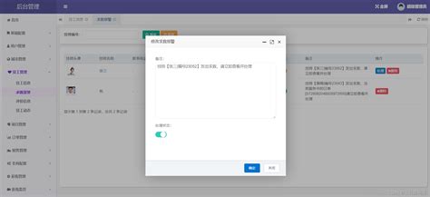 Java版家政预约上门系统全套源码， App端采用uniapp开发编写，可打包h5 、微信小程序、微信公众号、android、ios等