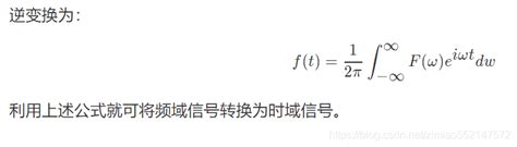 Opencv：傅里叶变换、时域和频域、频谱和相位谱、傅里叶级数、离散傅里叶变换dft、频域滤波、高通和低通滤波器、带通和带阻滤波器图像的频谱 相位谱 Csdn博客