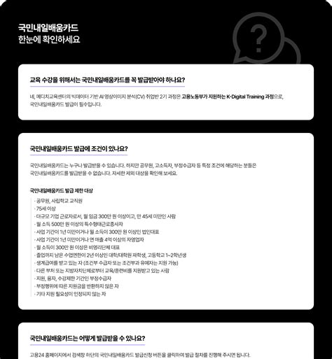 내일배움카드 국비 빅데이터ai영상이미지분석 무료교육 학원