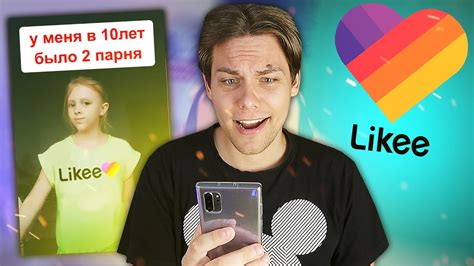 Дети в Лайке Youtube