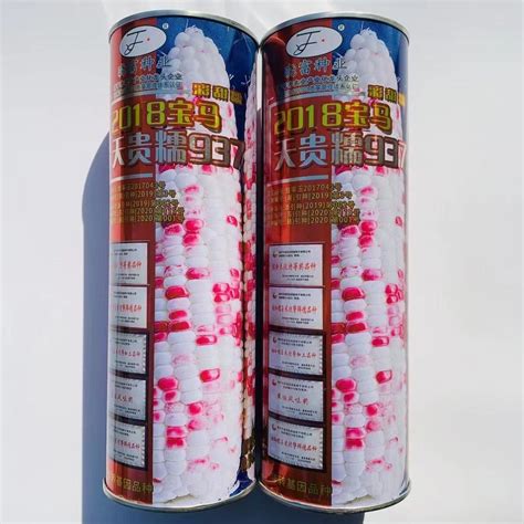 甜糯玉米种子批发 江苏宿迁宿城区玉米种子 1600元袋彩甜 一亩田