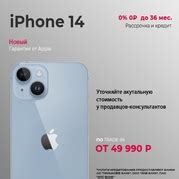 «Re:Bro | Купить iPhone Айфон Челябинск» каталог товаров – 12 товаров ...
