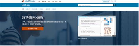 matlab 常用数学函数和数组和字符串、元胞数组和结构体，matlab 编程，关系运算符和逻辑变量（一） 阿里云开发者社区