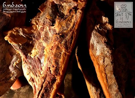 ნამდვილი რაჭული ნობათი კვების პროდუქტების მიწოდება