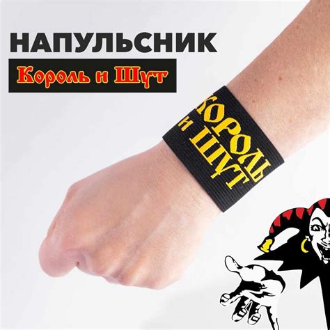 Напульсник с Надписями купить на OZON по низкой цене