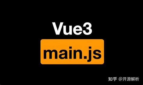 深入了解vue 3中onbeforemount钩子和dom元素的获取时机 知乎