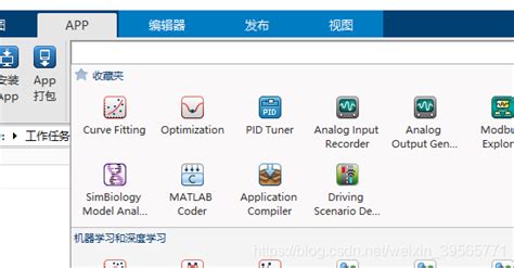 MATLAB生成C C 代码的流程与经验 matlab生成c语言代码 CSDN博客