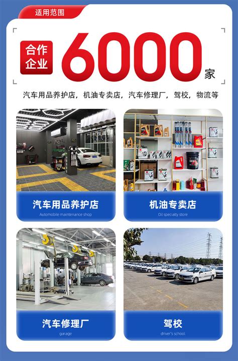 亦路驰厂家优惠全合成柴机油api Ck 4国六卡车四季通用10w 40 阿里巴巴