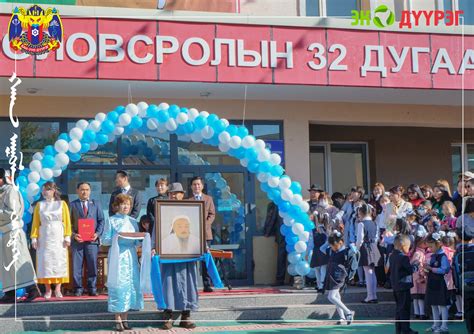 Ipost Mn 2022 2023 ОНЫ ХИЧЭЭЛИЙН ШИНЭ ЖИЛИЙН БАЯРЫН МЭНД ХҮРГЭЕ