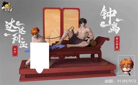 Zhongli Tartaglia Genshin Impact NSFW NZ Toys