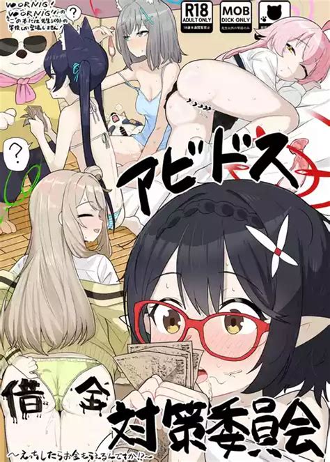 Character Ayane Okusora Nhentai Hentai Doujinshi And Manga