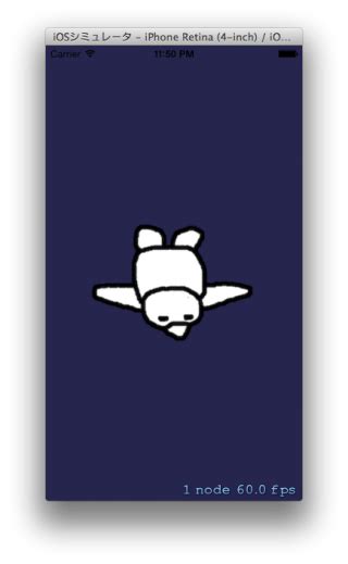 Ios 7 Sprite Kit の Texture Atlas を使ってみた Developersio