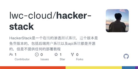 GitHub lwc cloud hacker stack HackerStack是一个在线的渗透测试系统这个版本是免费版本的包括后端用户系统以及api系统都是开源的但是不提供任何