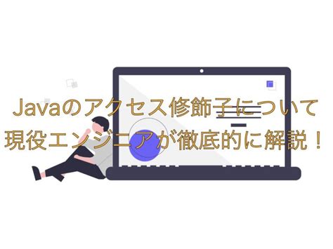 【java】メソッドの戻り値として配列を返す エンジニア大学 【java】メソッドの戻り値として配列を返す エンジニア大学