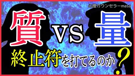 質と量どっちが大事？最初は圧倒的に量だと思います。 Youtube