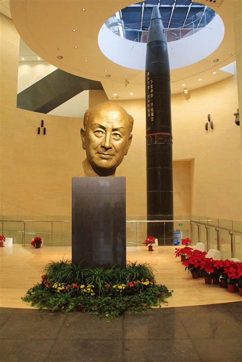 钱学森图书馆