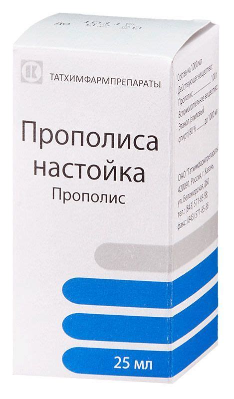 Облепиховое масло (свечи), 0.5 г, суппозитории ректальные, 10 шт ...