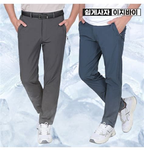 KT알파쇼핑 이지바이 필링쿨 남성 여름 기능성 아이스 스판 쿨 바지 M SP 티몬
