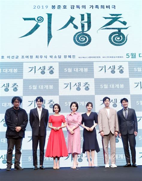 [칸영화제②]韓영화 출격 봉준호 기생충 5번째 칸行 마동석 악인전 미드나잇 종합