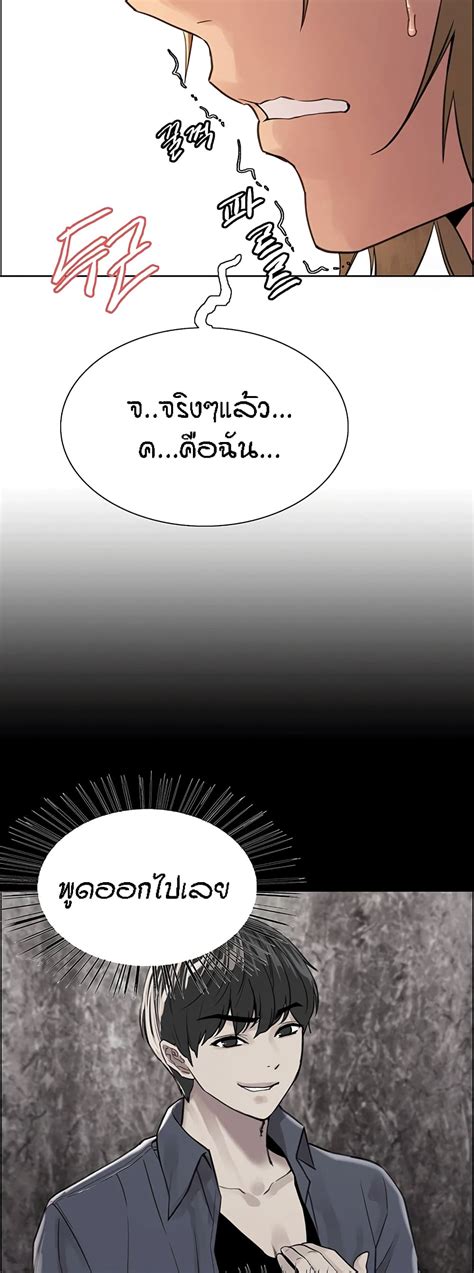 อ่าน Sex Stop Watch ตอนที่ 84 84 Th แปลไทย Niceoppai