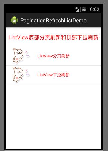 Android 自定义listview实现底部分页刷新与顶部下拉刷新android List 添加底部布局 Csdn博客