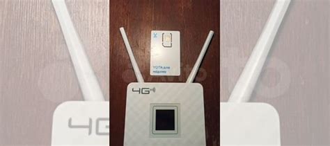 Мощный 4g wi-fi роутер с сим картой купить в Калининграде | Электроника ...