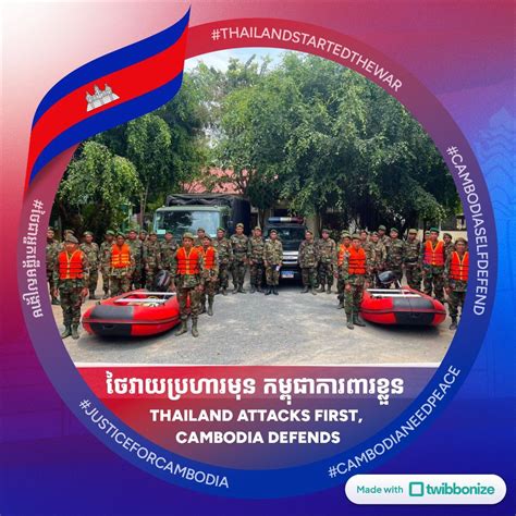 ការិយាល័យការពារព្រំដ ការិយាល័យការពារព្រំដែន យោធភូមិភាគទី៥