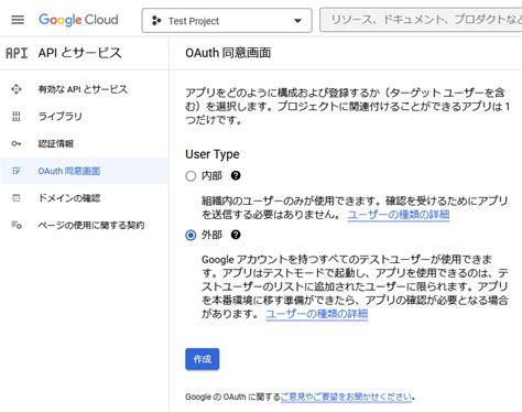 unity 年度版 GoogleDrive でファイルを読み書きする準備 Unity Indies